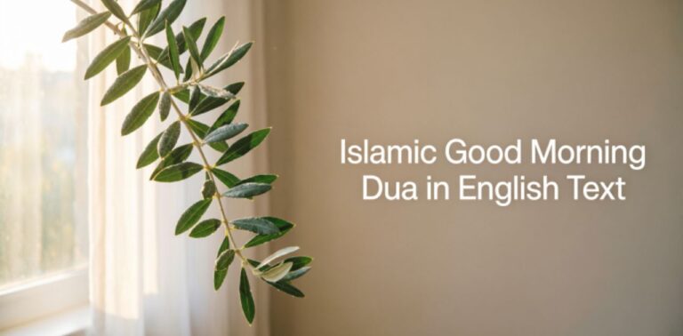 78+ Islamic Good Morning Messages to Start the Day
